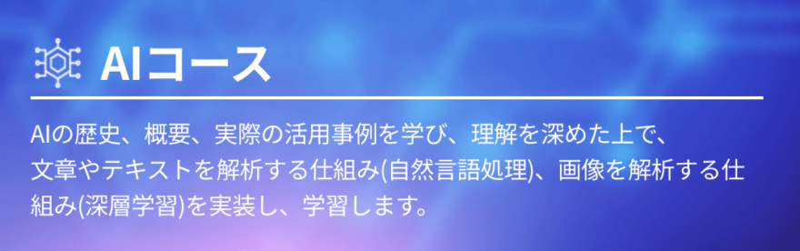 DMM WEBCAMP評判・口コミやデメリットを徹底解説【2026年最新】 | フリーダッシュ