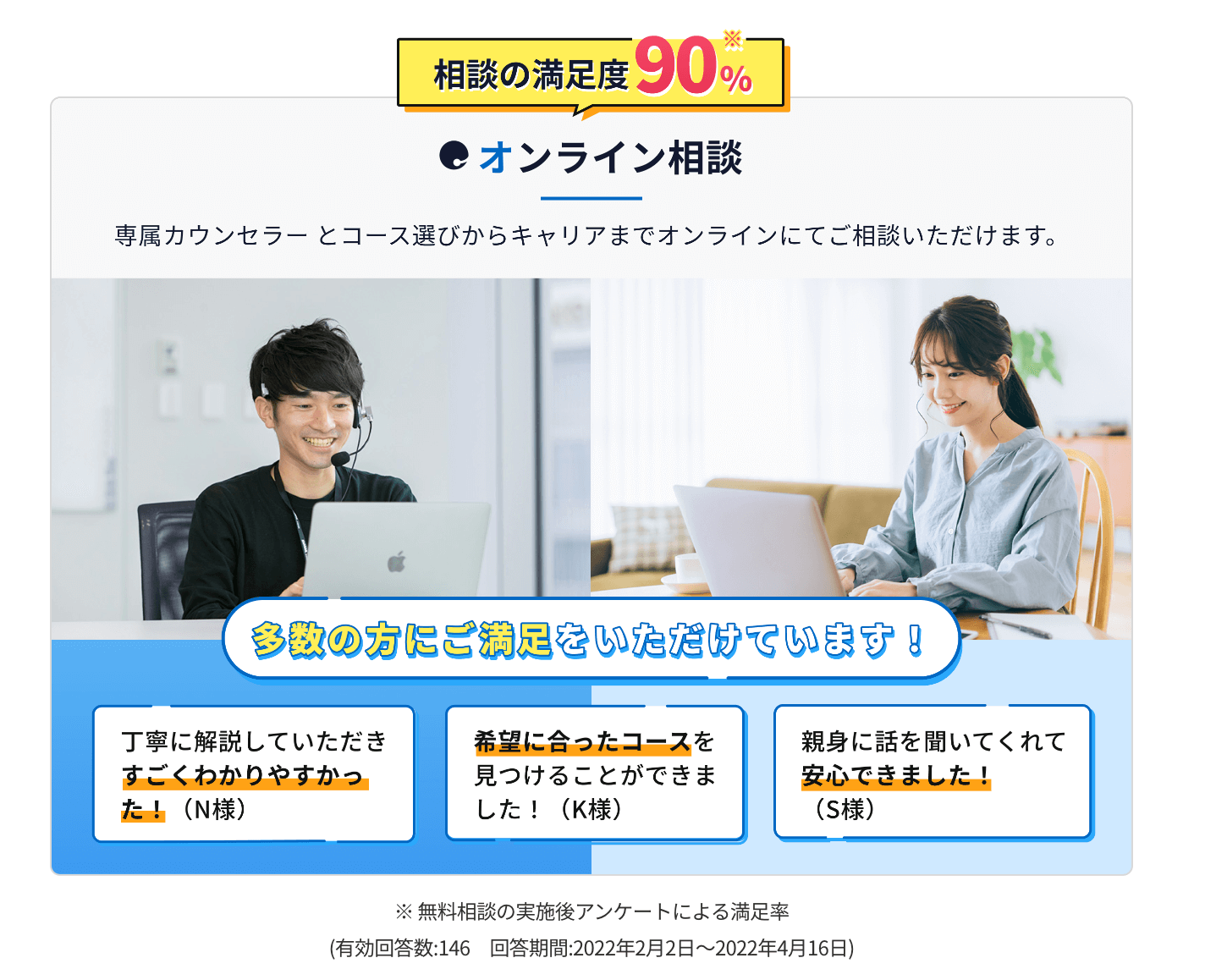 DMM WEBCAMP評判・口コミやデメリットを徹底解説【2026年最新】 | フリーダッシュ