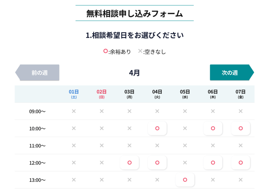 DMM WEBCAMP評判・口コミやデメリットを徹底解説【2026年最新】 | フリーダッシュ