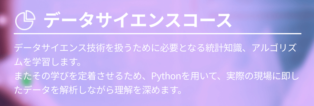 DMM WEBCAMP評判・口コミやデメリットを徹底解説【2026年最新】 | フリーダッシュ