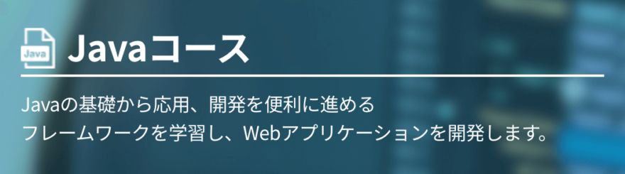 DMM WEBCAMP評判・口コミやデメリットを徹底解説【2025年最新】 | フリーダッシュ