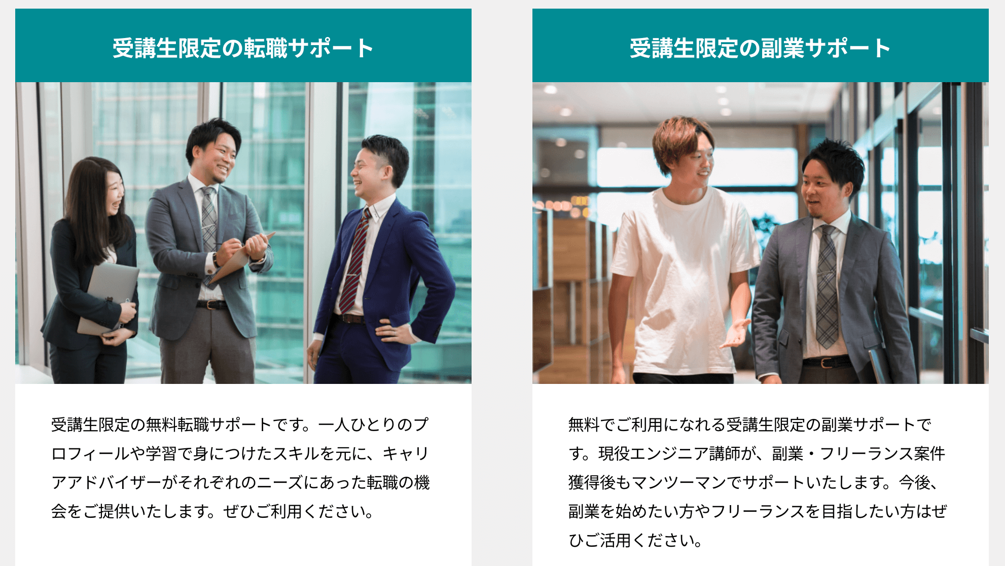 DMM WEBCAMP評判・口コミやデメリットを徹底解説【2025年最新】 | フリーダッシュ