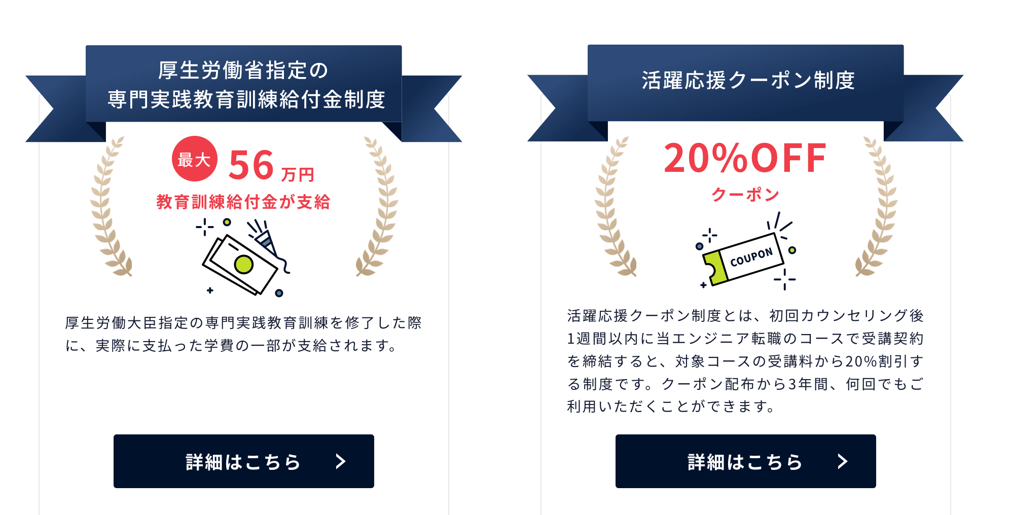 DMM WEBCAMP評判・口コミやデメリットを徹底解説【2026年最新】 | フリーダッシュ