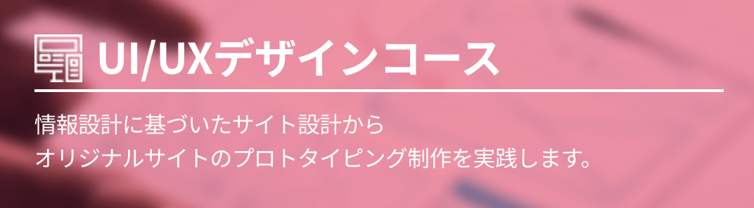 DMM WEBCAMP評判・口コミやデメリットを徹底解説【2026年最新】 | フリーダッシュ