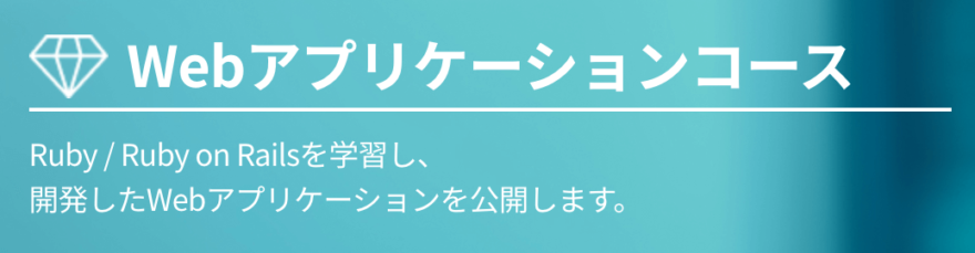 DMM WEBCAMP評判・口コミやデメリットを徹底解説【2026年最新】 | フリーダッシュ