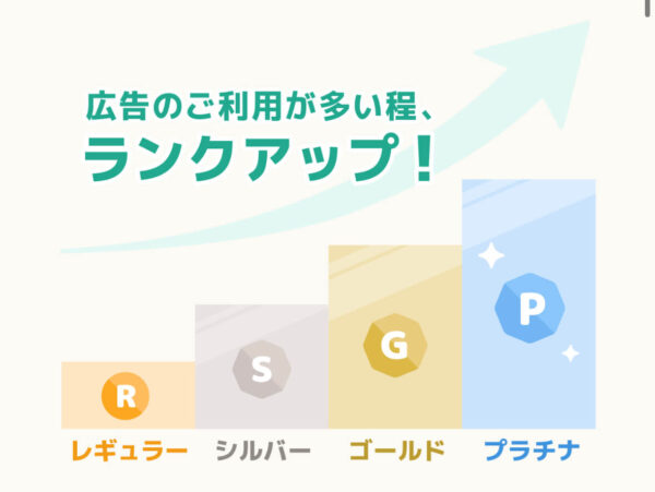 warau（ワラウ）の口コミ・評判は？手数料や稼ぎ方を解説【2025年最新】 | フリーダッシュ