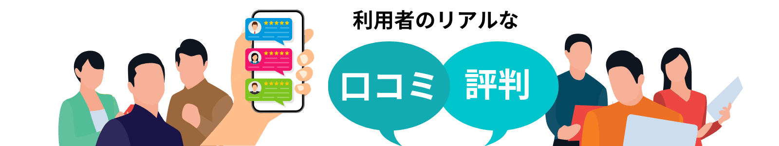 Regus（リージャス）の評判・口コミや料金プランを他社比較しながら解説【2026年最新】 | フリーダッシュ