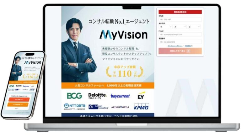 MyVision(マイビジョン)の評判•口コミは？案件特徴を他社比較して解説【2025年最新】 | フリーダッシュ
